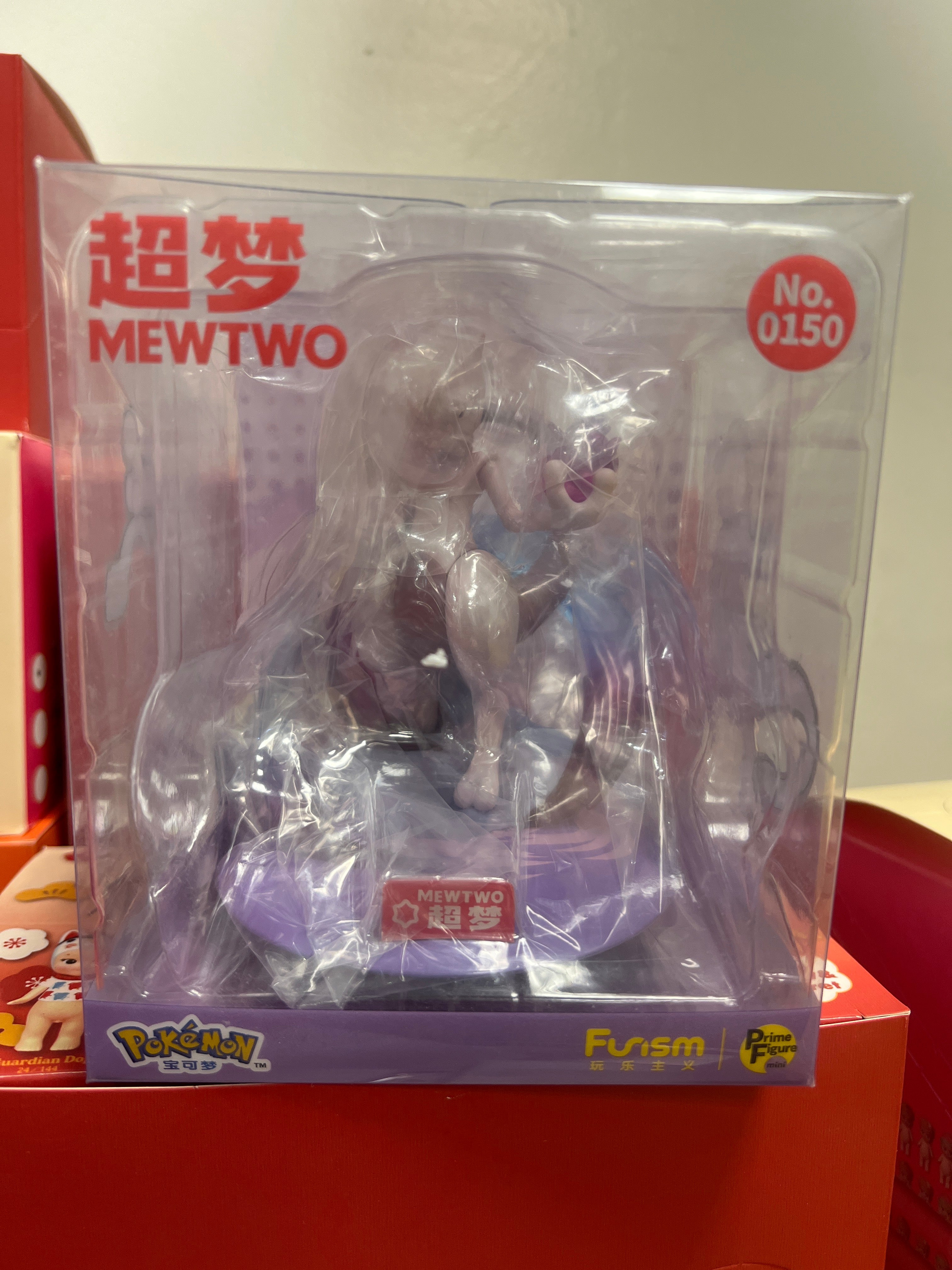 Mewtwo Figure – Boba Hero Lv Up
