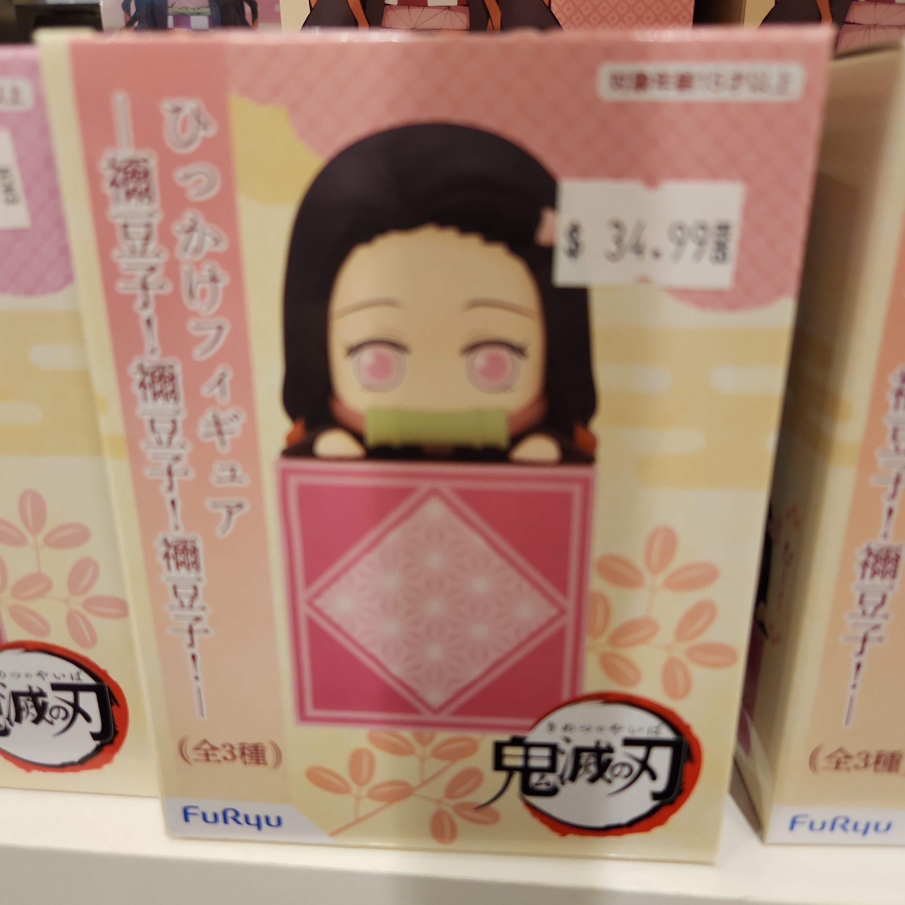 Demon slayer nezuko box figure 2 – Boba Hero Lv Up