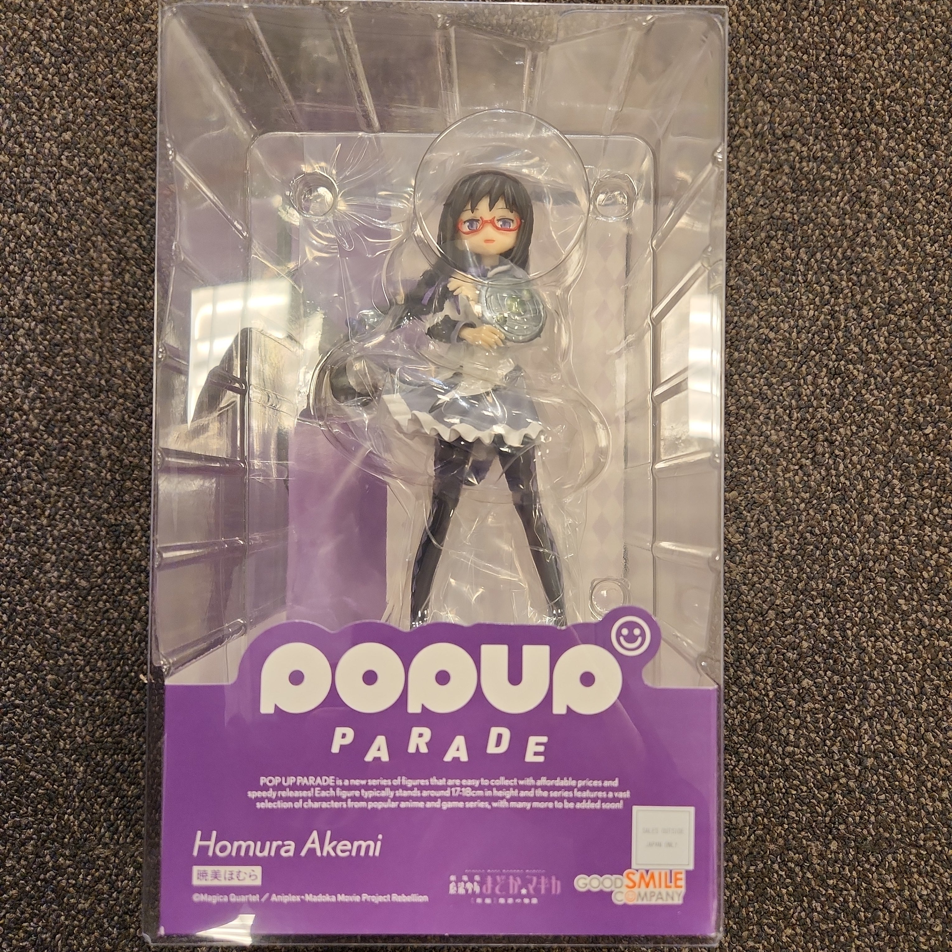 Popup parade Homura Akemi figure – Boba Hero Lv Up