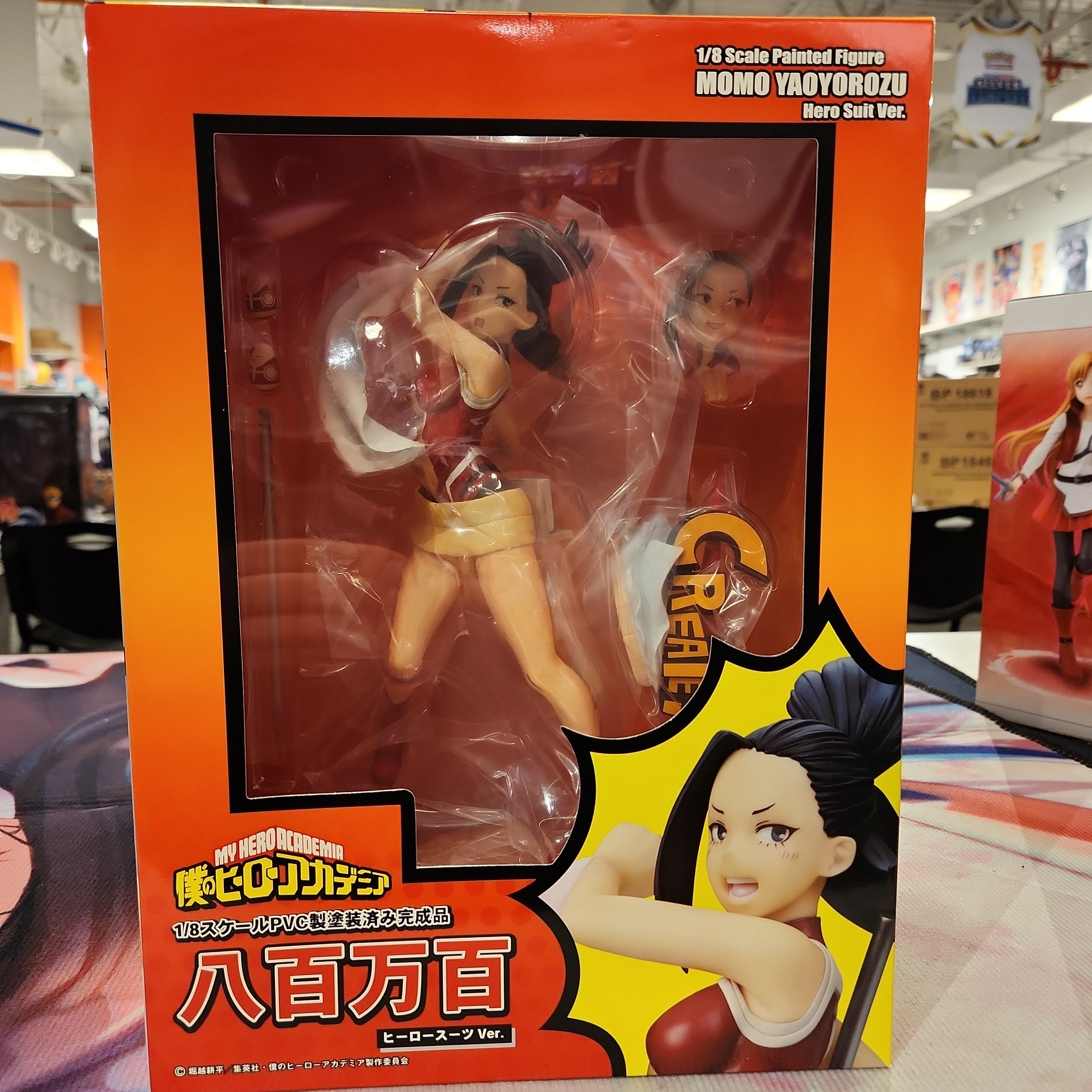 My Hero Academia Momo Yaoyorozu – Boba Hero Lv Up