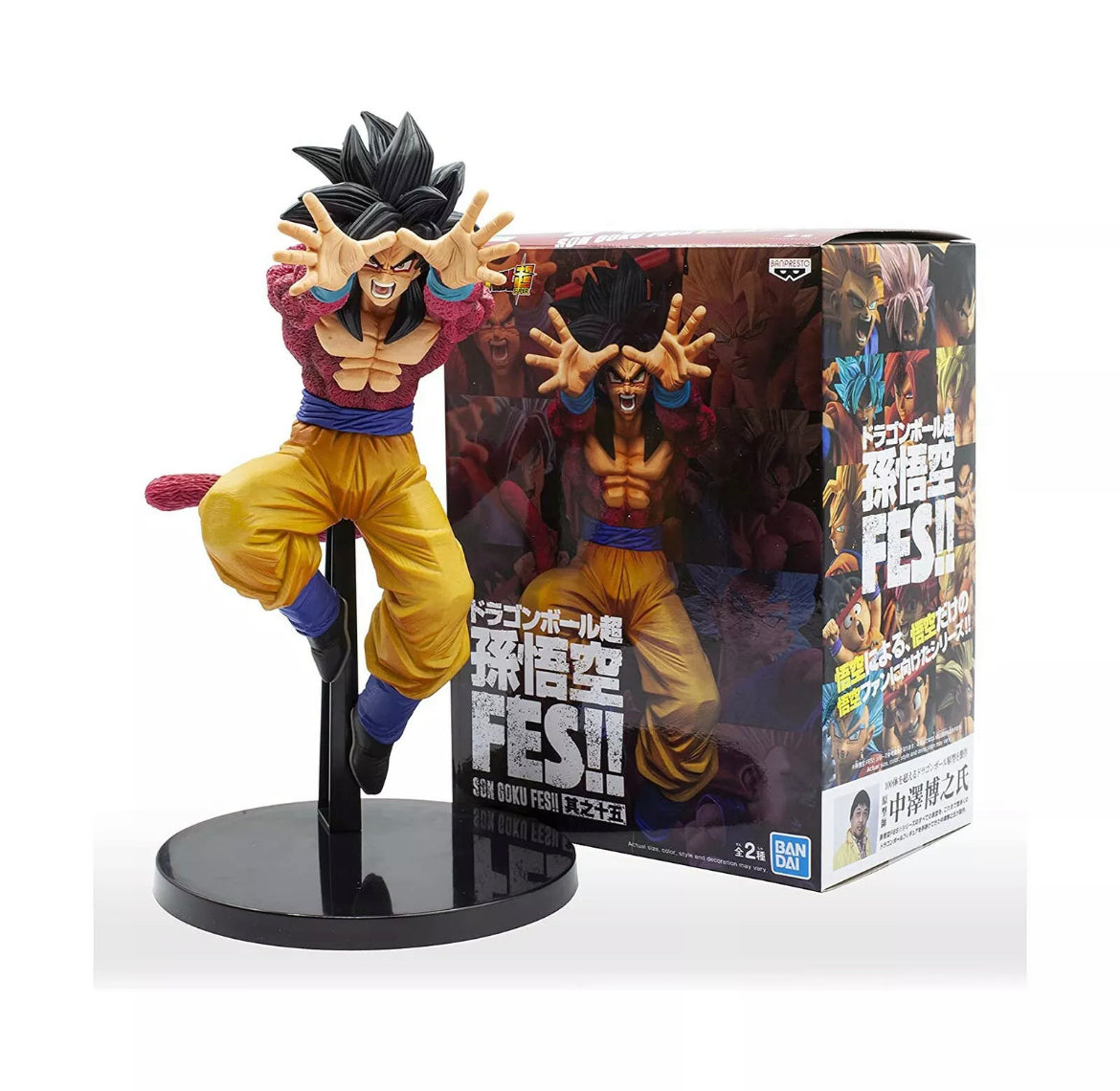Dragonball son goku ss4 goku – Boba Hero Lv Up